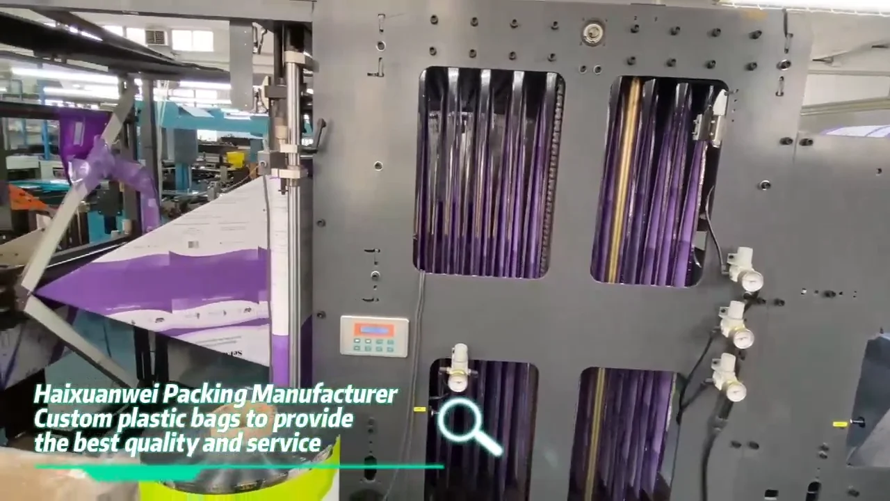 Custom Printed Fertilizer Soil Packaging Potting Mix Garden Pelletized ...