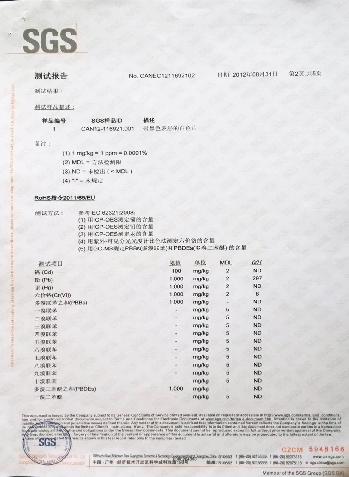 Gelatinized Luxurious Absorbent Card Crepe Paper Mirror Paper Starburst ...