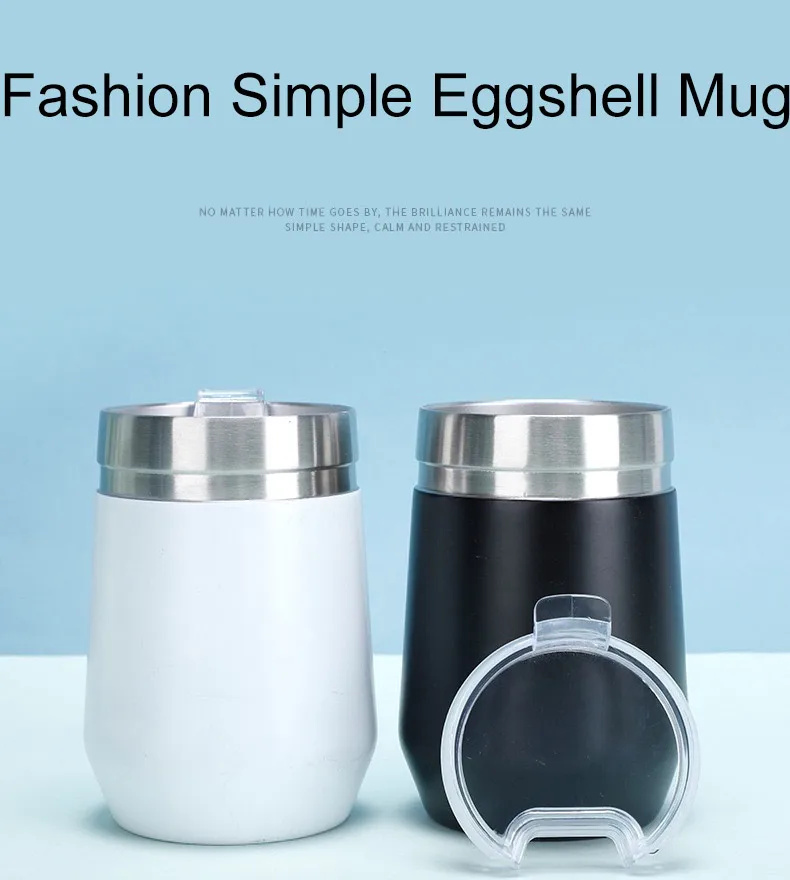 Second Generation 12oz Egg-Shaped Stainless Steel Mug Handheld U-Cup ...