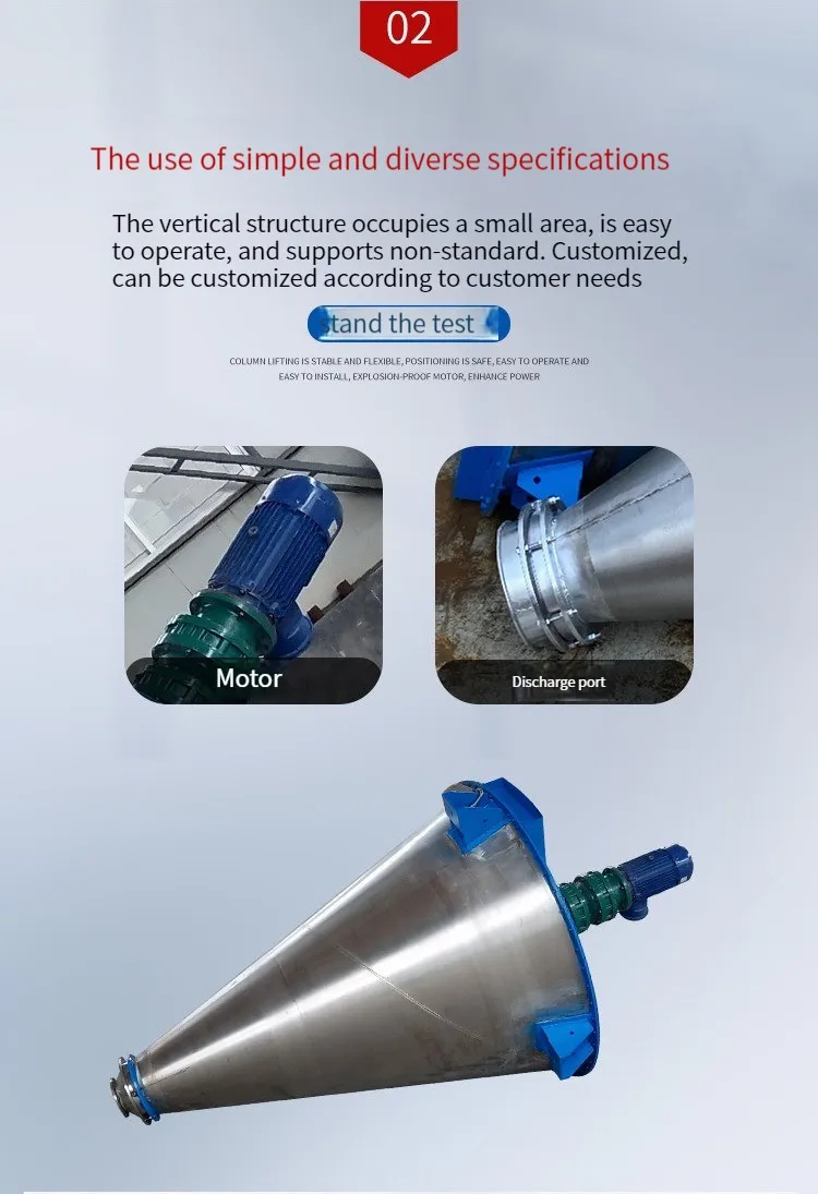 Stainless Steel Double Helix Cone Mixer Non-gravity Mixer Vertical Dry ...