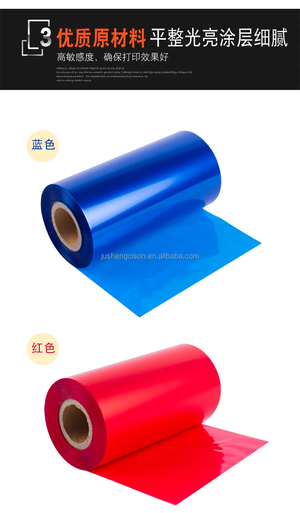 Cison Custom Logo Shiny Gold Ribbon Thermal Resin Carbon Ribbon For ...