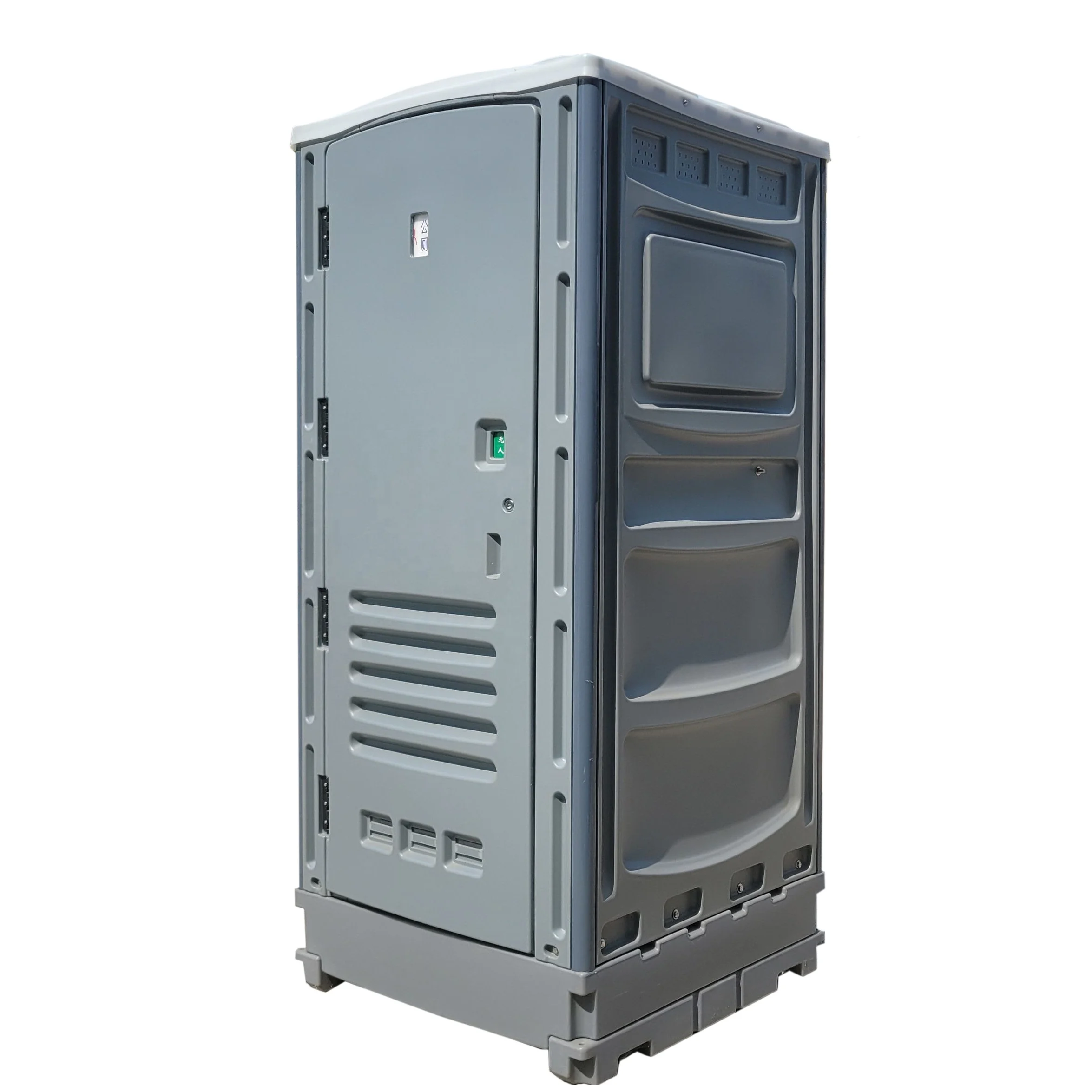 Portable Toilets Prefabricate Houses Mobile Plastic H9 Mobile Toilets ...