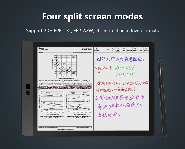 7.8 Inch E-Ink Color Screen Tablet - Perfect for Students