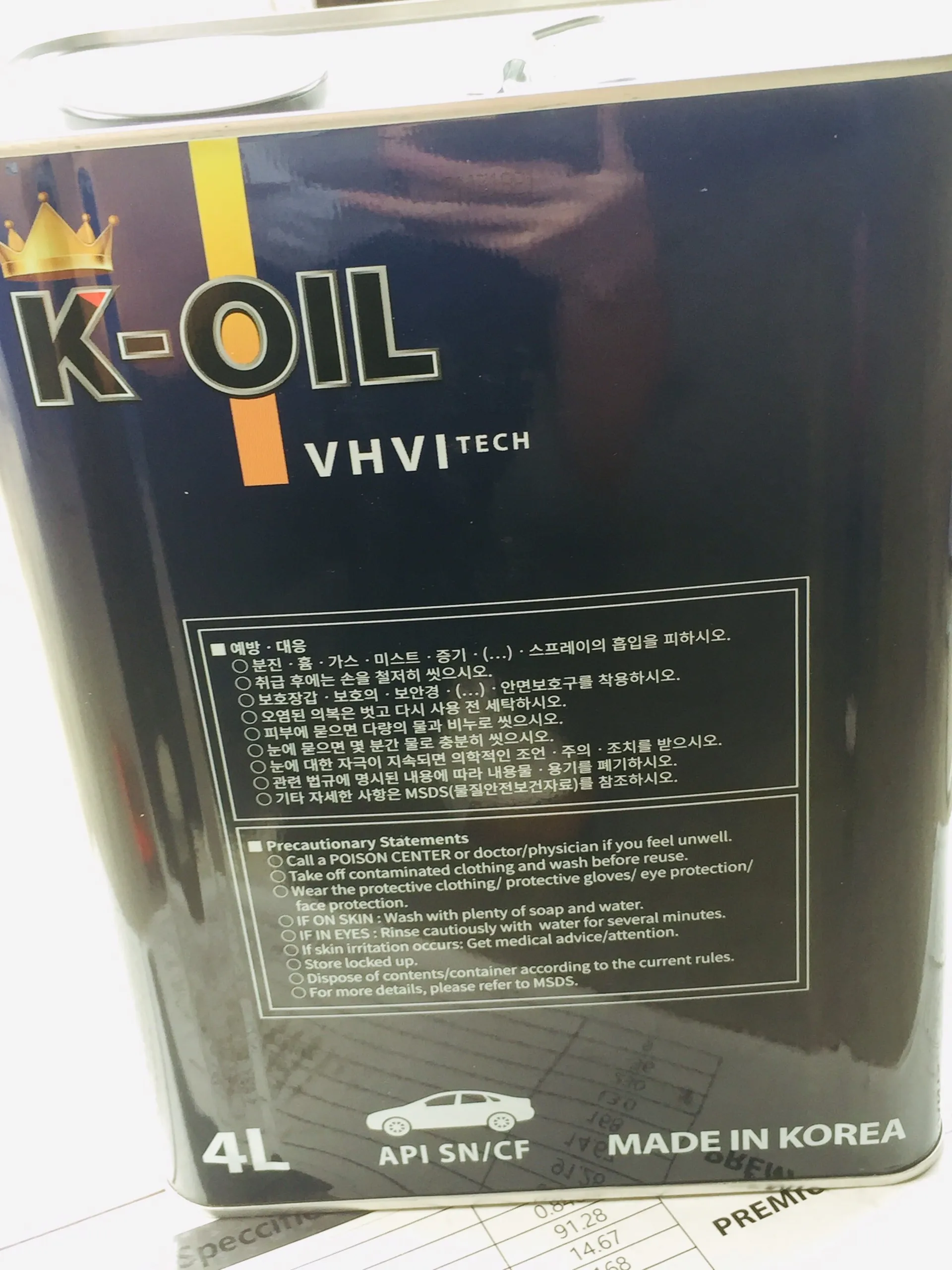 K-oil A7 Motor Oil 100% Fully Synthetic 10w40 Sn/cf High Performance ...