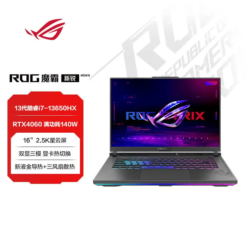 New Arrivals For Asus Rog Strix 2023 16 Inch 2.5k Intel Core I7 13th ...