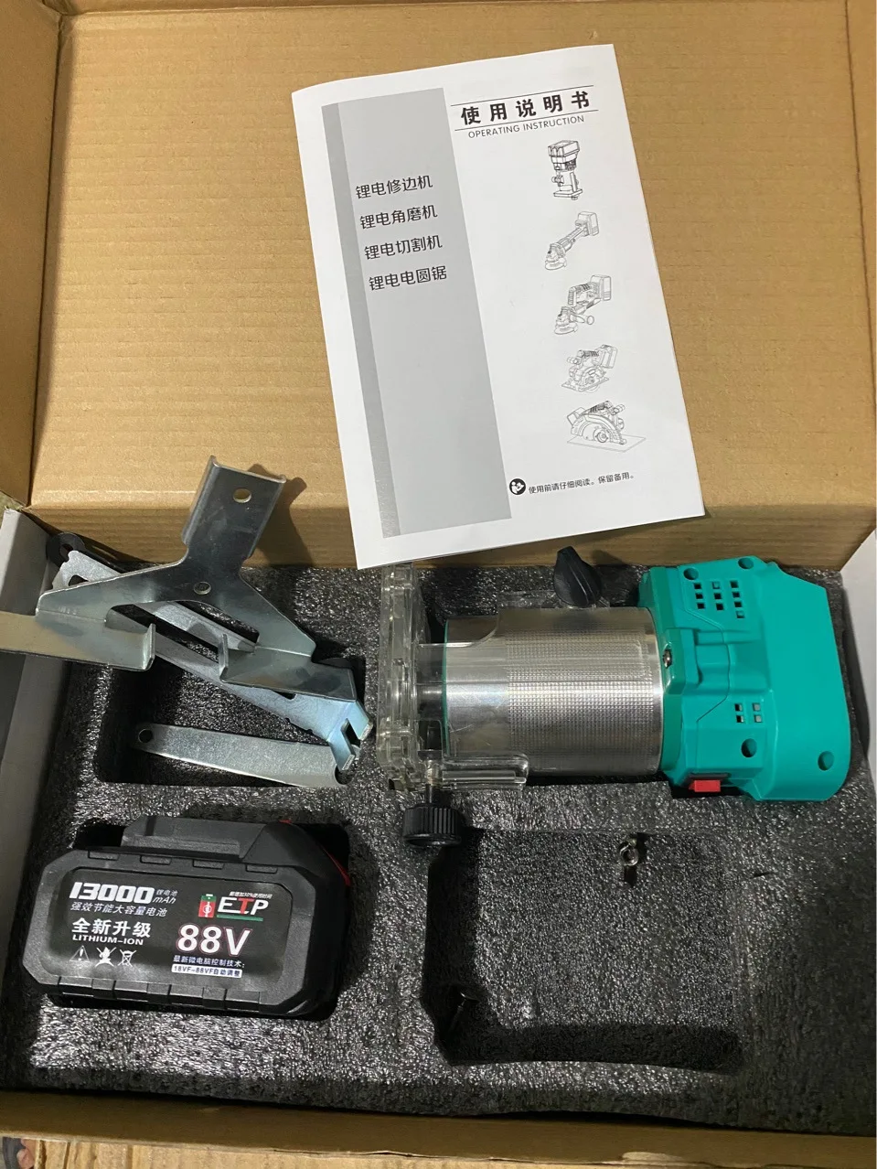 20v Rechargeable High Speed Cordless Trimmer Hand Wood Router Trimming ...