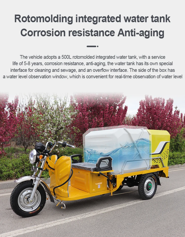 500l Water Tank Washing Tricycle Baiyi C5 Multi-fuctional High-pressure ...