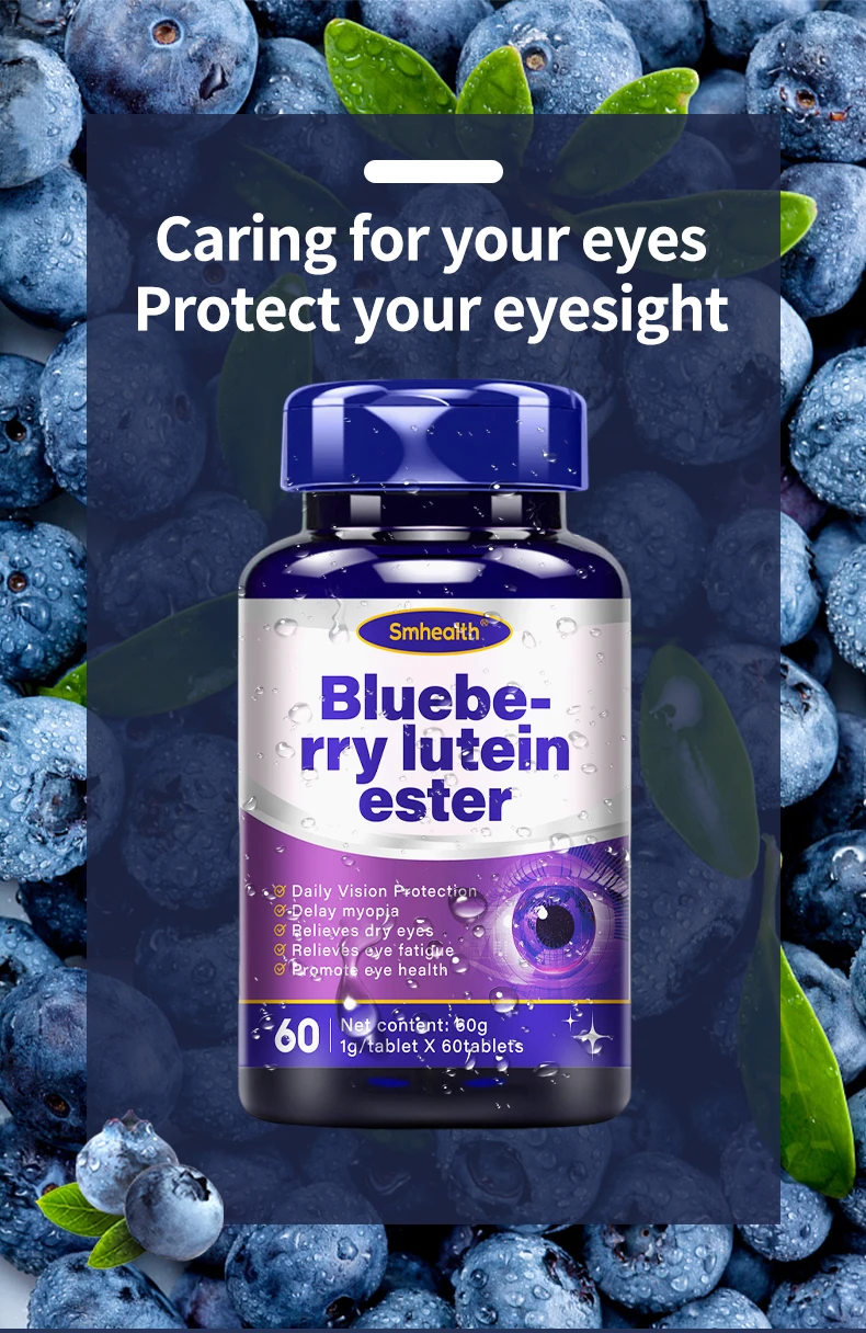 Blueberry Lutein Ester Eye Supplement Capsules - OEM/ODM