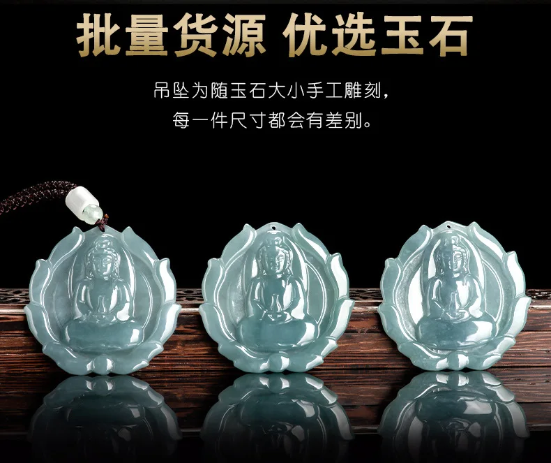 Natural Jadeite Avalokiteshvara Avalokiteshvara Jade Pendant Blue Water ...