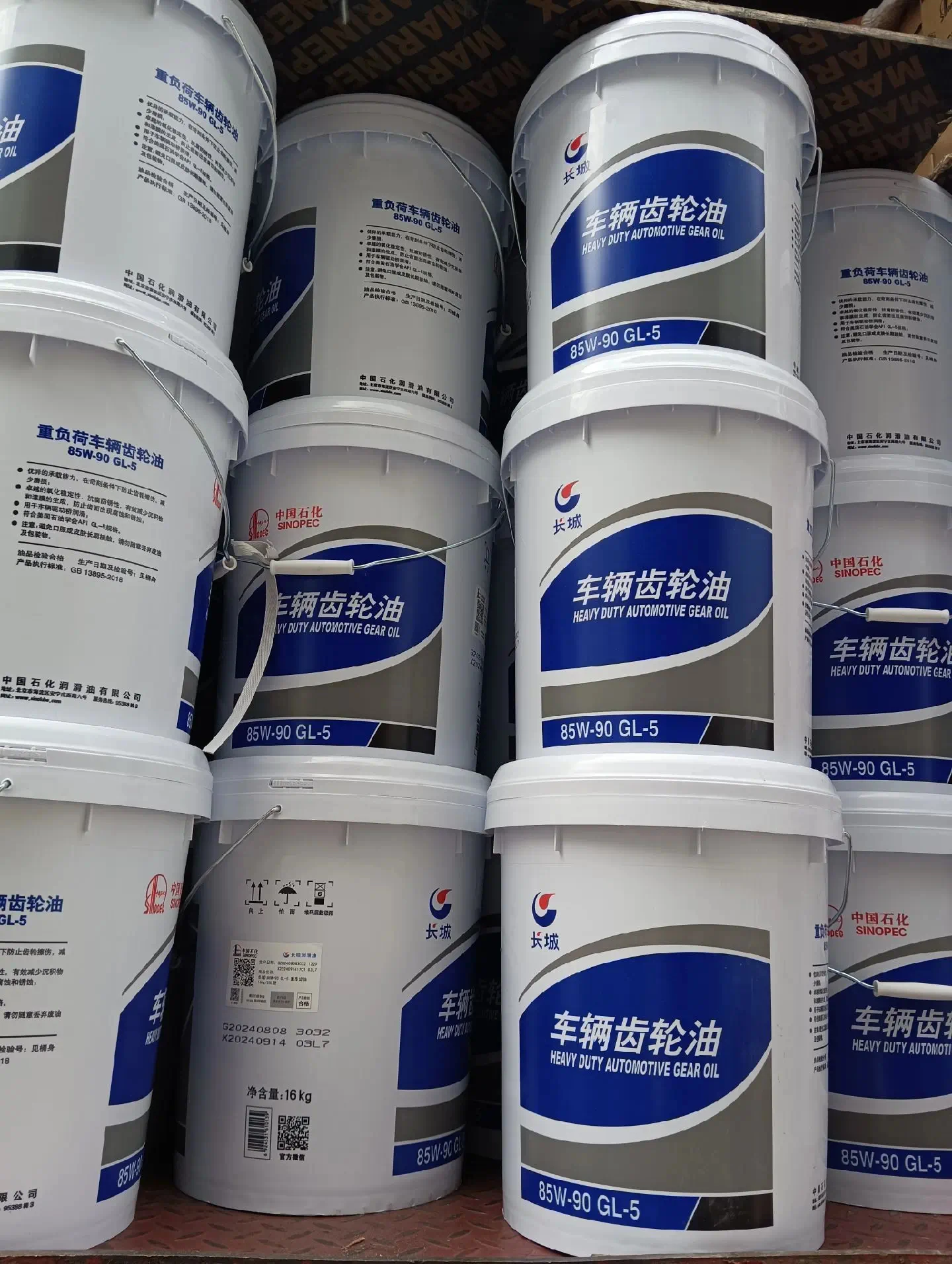 Great Wall Gear Oil GL-5 - High Quality Lubricant