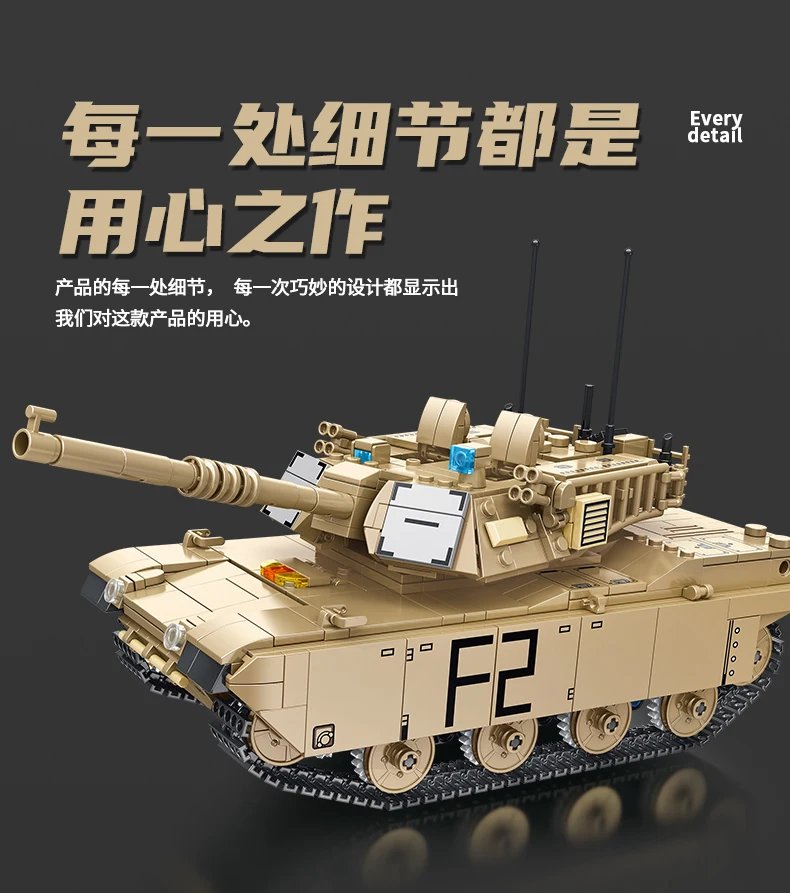 Build Your Own Abrams Tank - Toy Abrams Tank Building Blocks