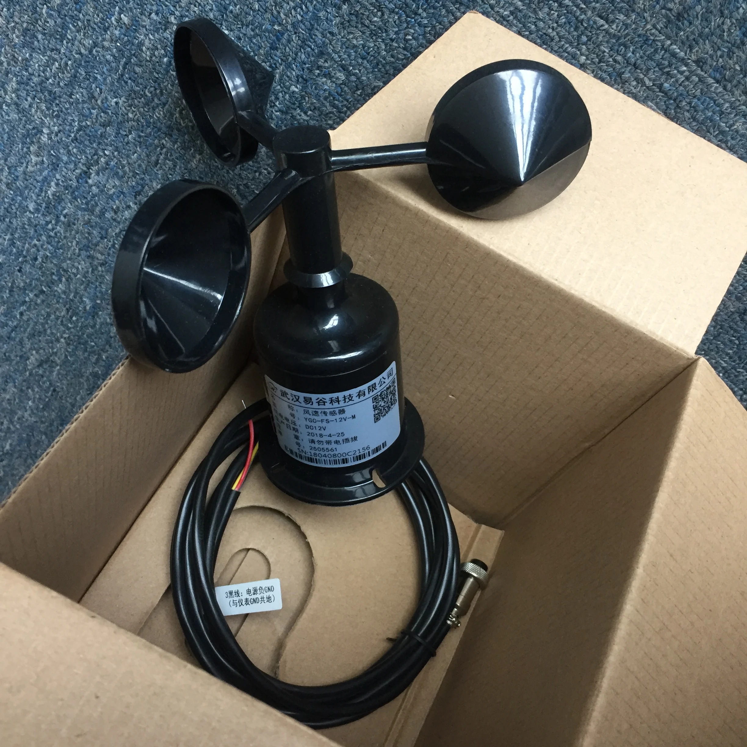 YGC-FS Wind Speed Sensor Transmitter Three-cup Anemometer RS232 Digital Anemometer Original and ...