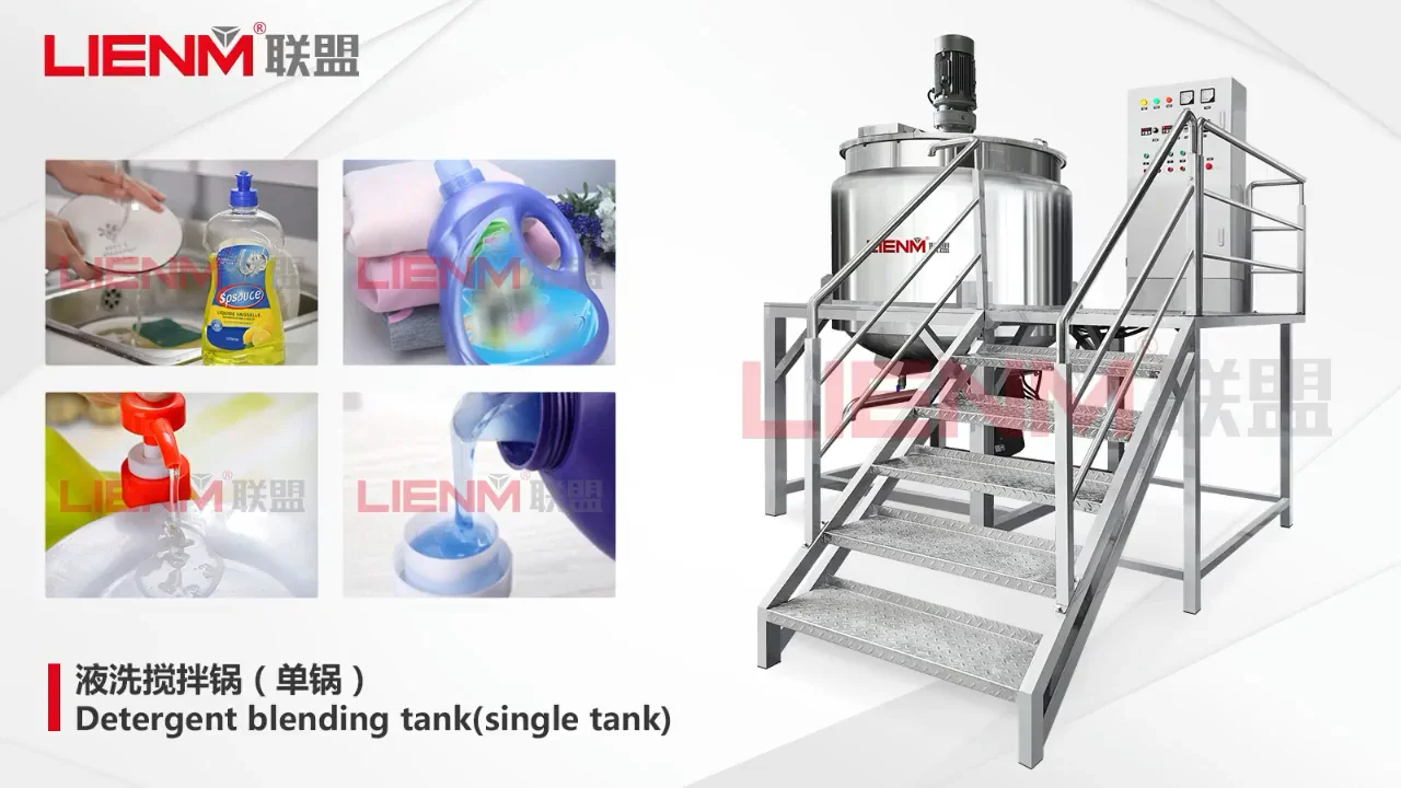 Lienm Automation Liquid Detergent Mixing Machine 300l Stir The Liquid ...