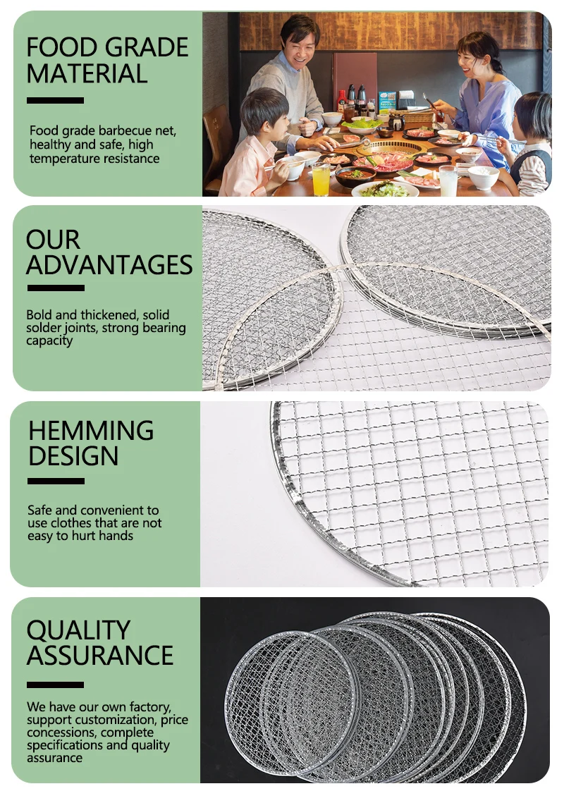 Korean Round Copper Bbq Net Stainless Steel Round Bbq Mesh with Handle ...