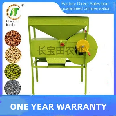 2023 Hot Farm Machinery Electric Windmill Agricultural Tools Sorter ...