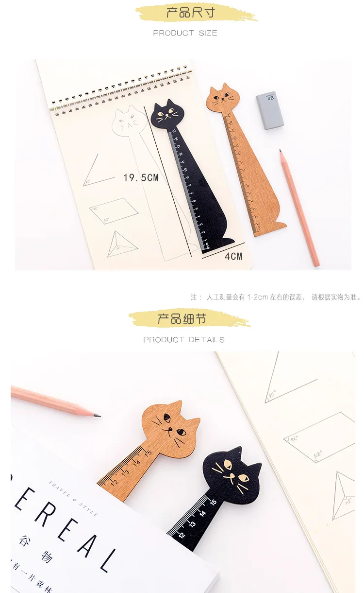 New Cartoon Cat Wooden Ruler Student Ruler Office Stationery Ruler 15cm ...