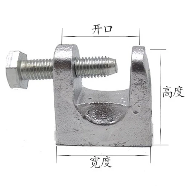 Galvanized Cast Iron M8 M10 Wide Mouth Beam Clamps - Buy Beam Clamps ...