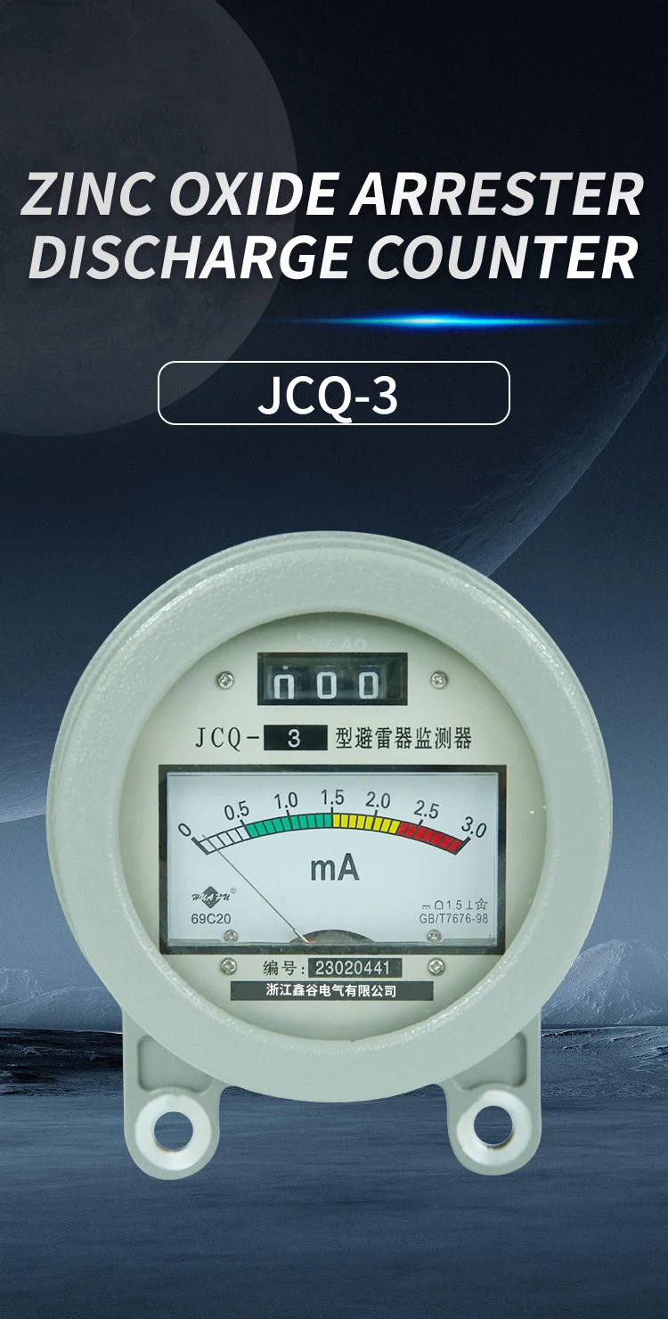 3kv-220kv High Voltage Zinc Oxide Monitor Surge Arresterjcq-3 Counter ...