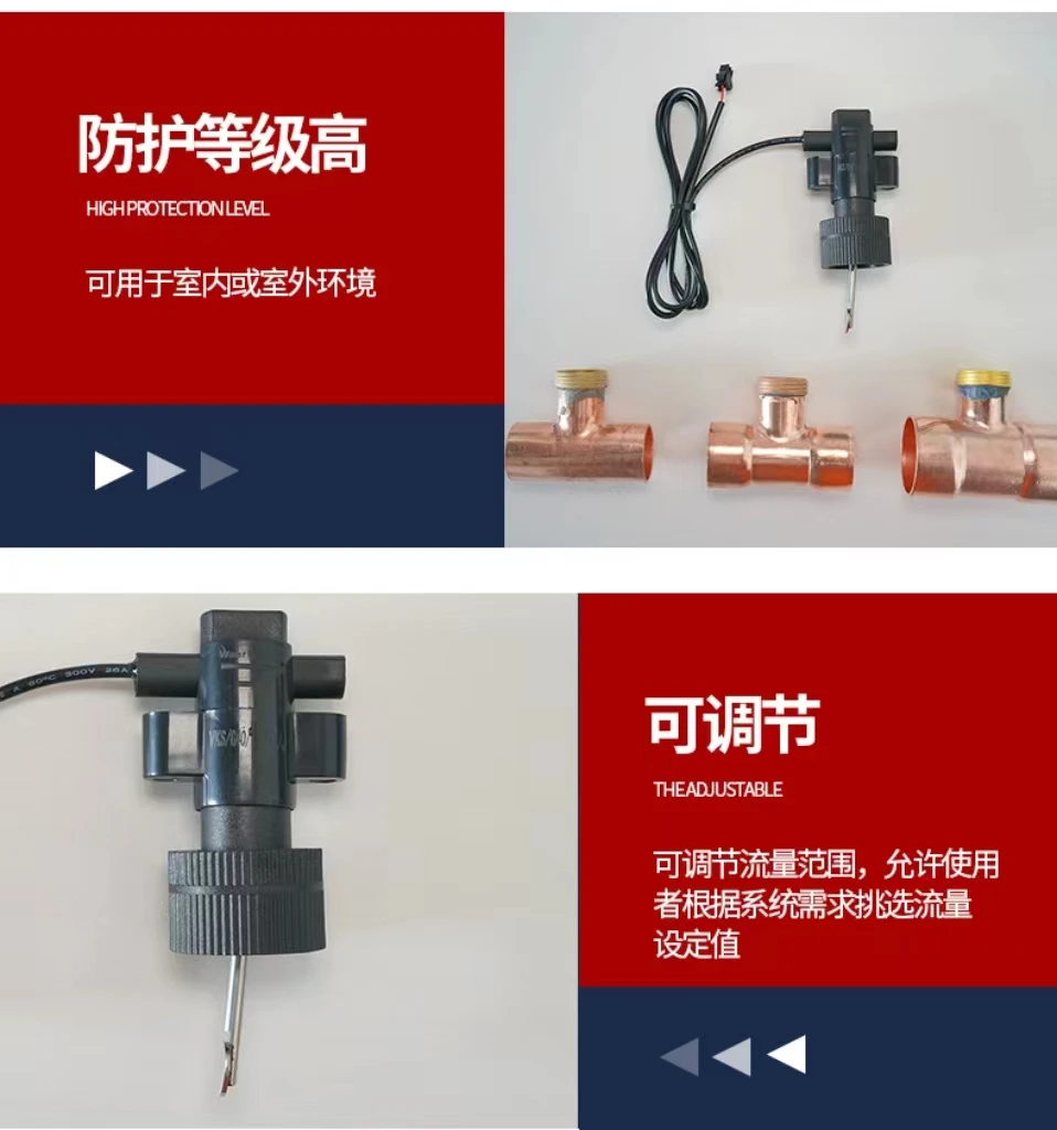 Water Flow Switch Liquid Circulation Pump Automatic Water Flow Sensor ...