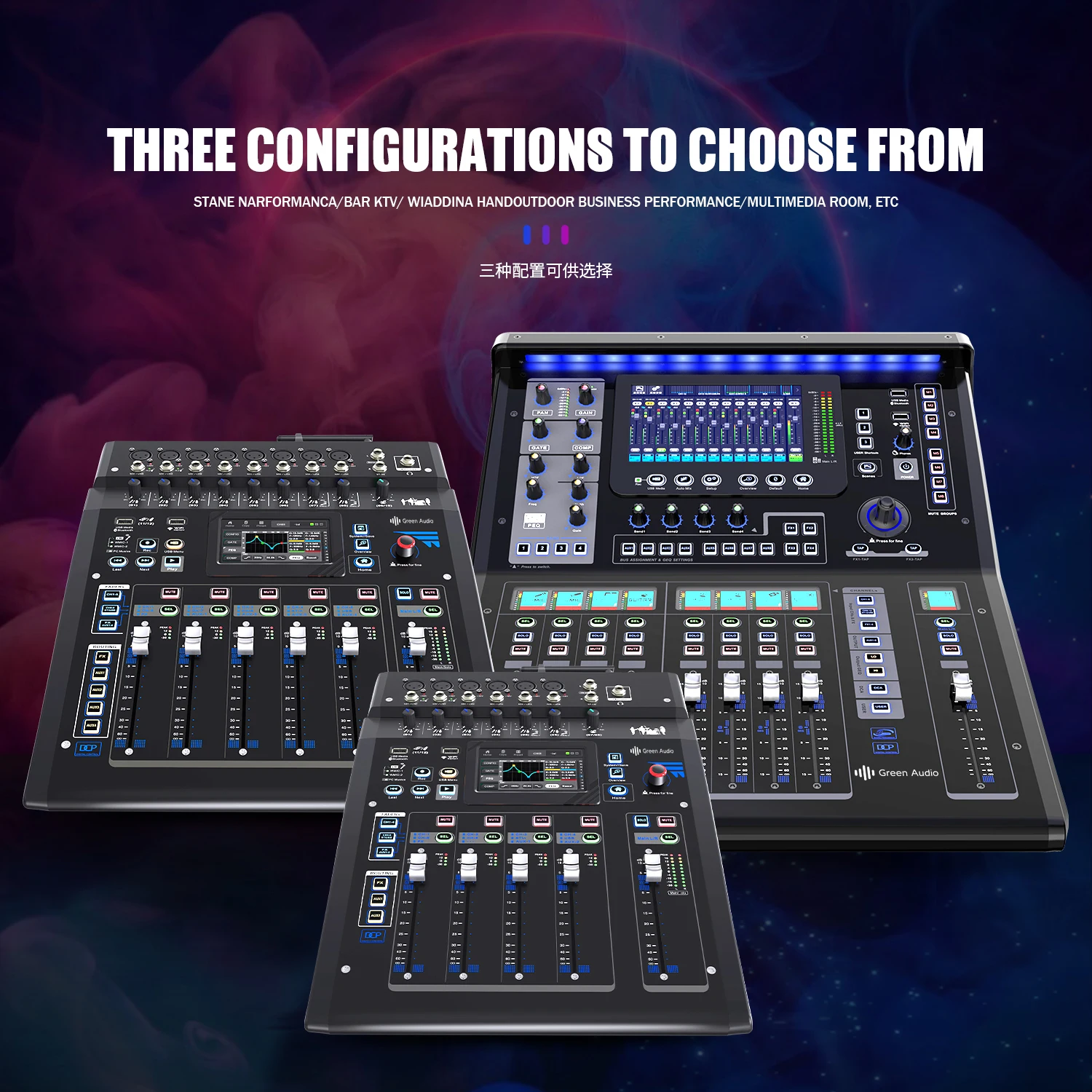 GAX-TQ12 Professional 12 Channels Digital Mixer for LIVE Stage