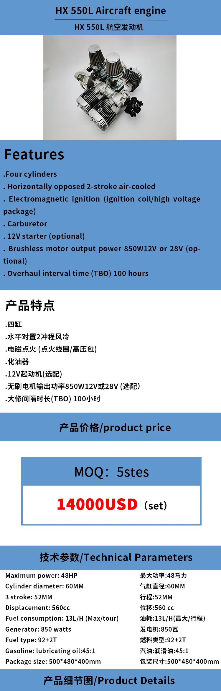 Professional Four Cylinder Two Stroke Aviation Engine Drone Helicopter ...