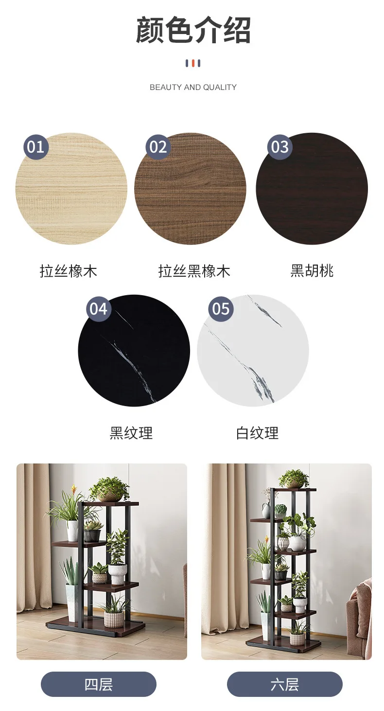 Wood Plant Stand Multilayer Flower Stands Holder Iron Shelf Rack ...