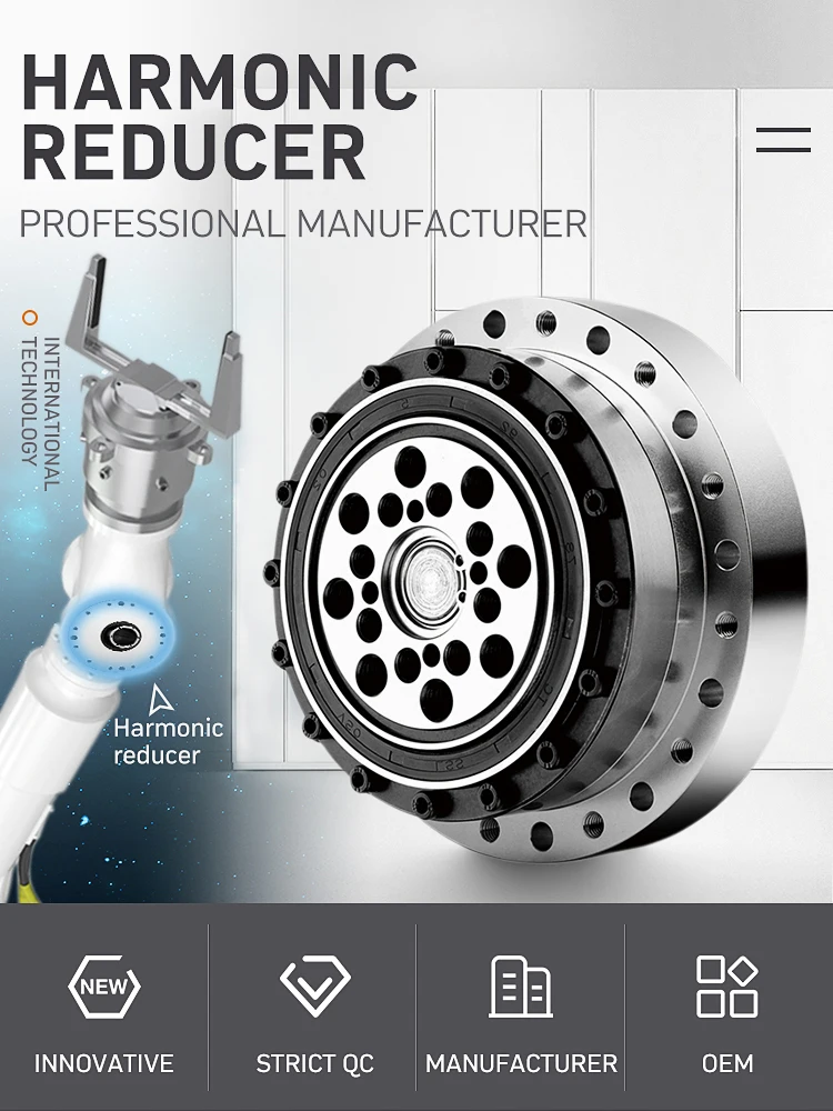 BSG Harmonic Drive Reducer Gearbox for CNC Machines