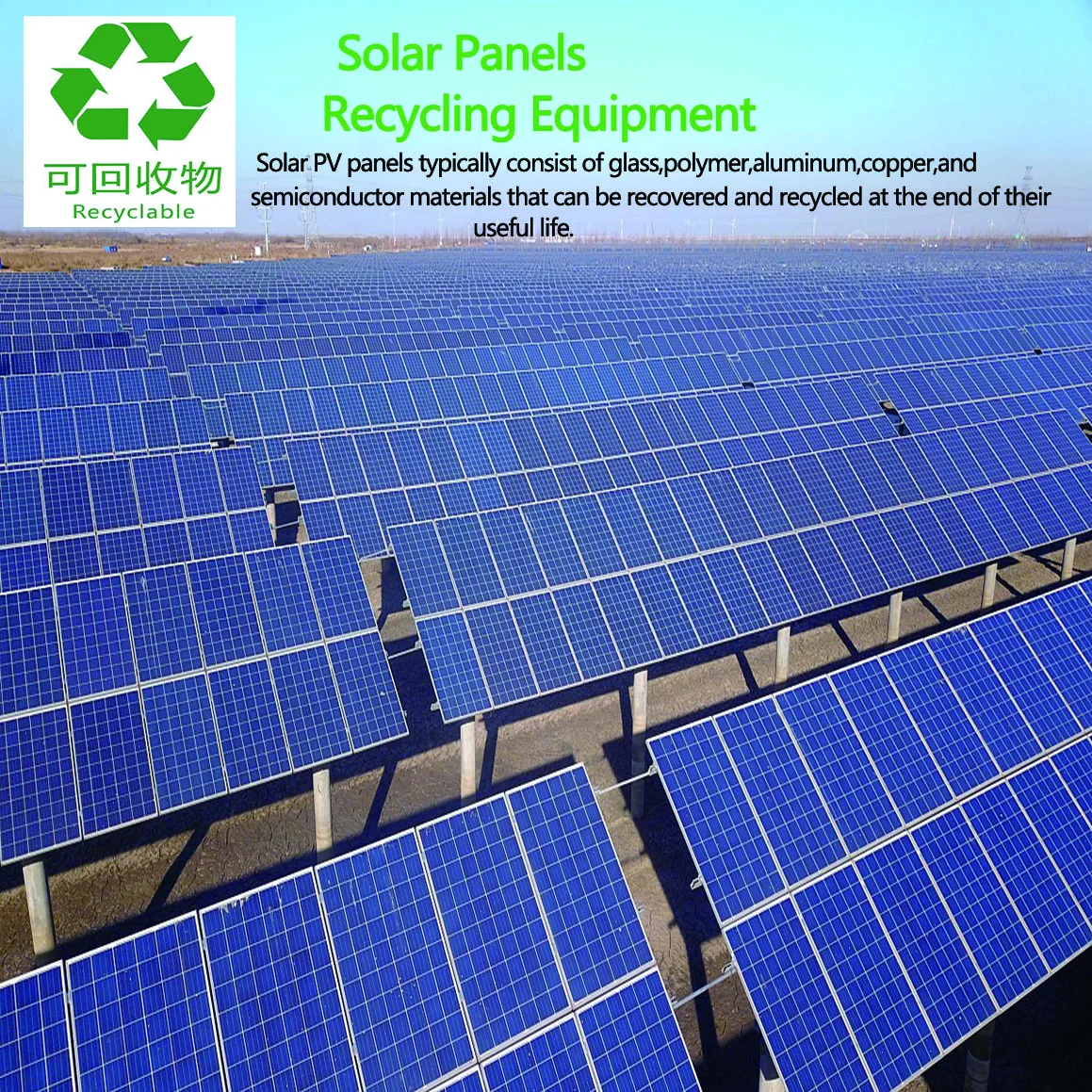 High Recovery Solar Panel Recycling Electrostatic Separate Solar Panel ...