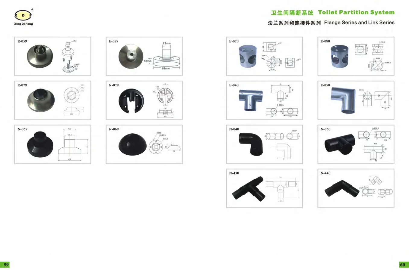 Great Black Plastic Pipe Flange For Toilet Cubicle Partition System ...