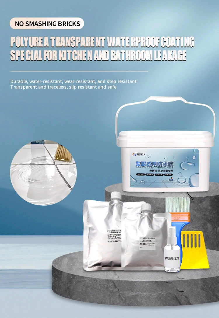 Industrial External Waterproof Underground Water Tank Fish Pond Wall ...