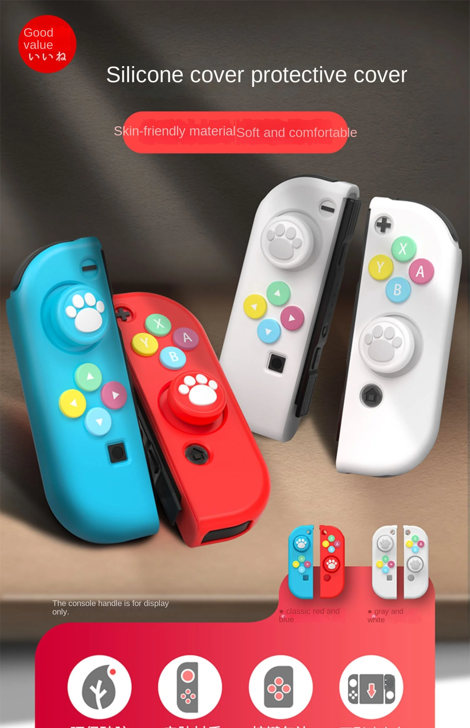 2024 nin-tendo switch oled joycon split dazzle color silicone case ns ...