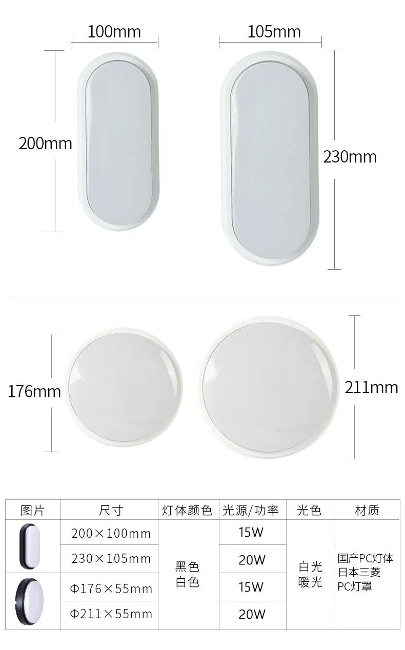 Led Bulkhead Light/ Moistureproof Outdoor Wall Lamp Led Bulkhead Light ...