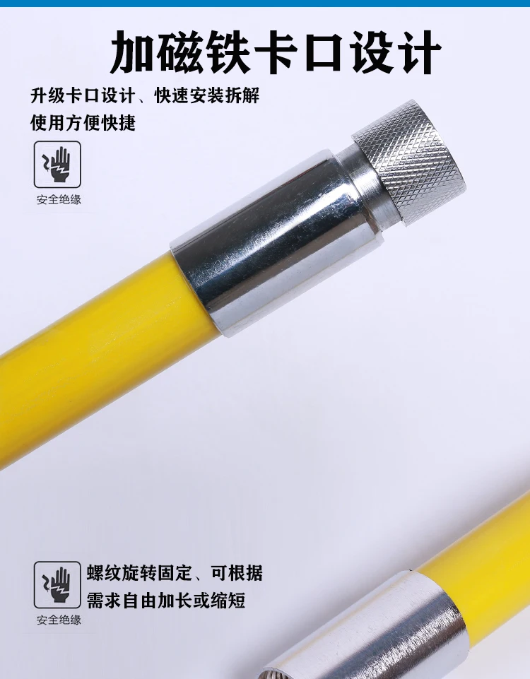 Electric Shock Rescue Hook - JIUBAI Fiberglass Body Rescue Hook