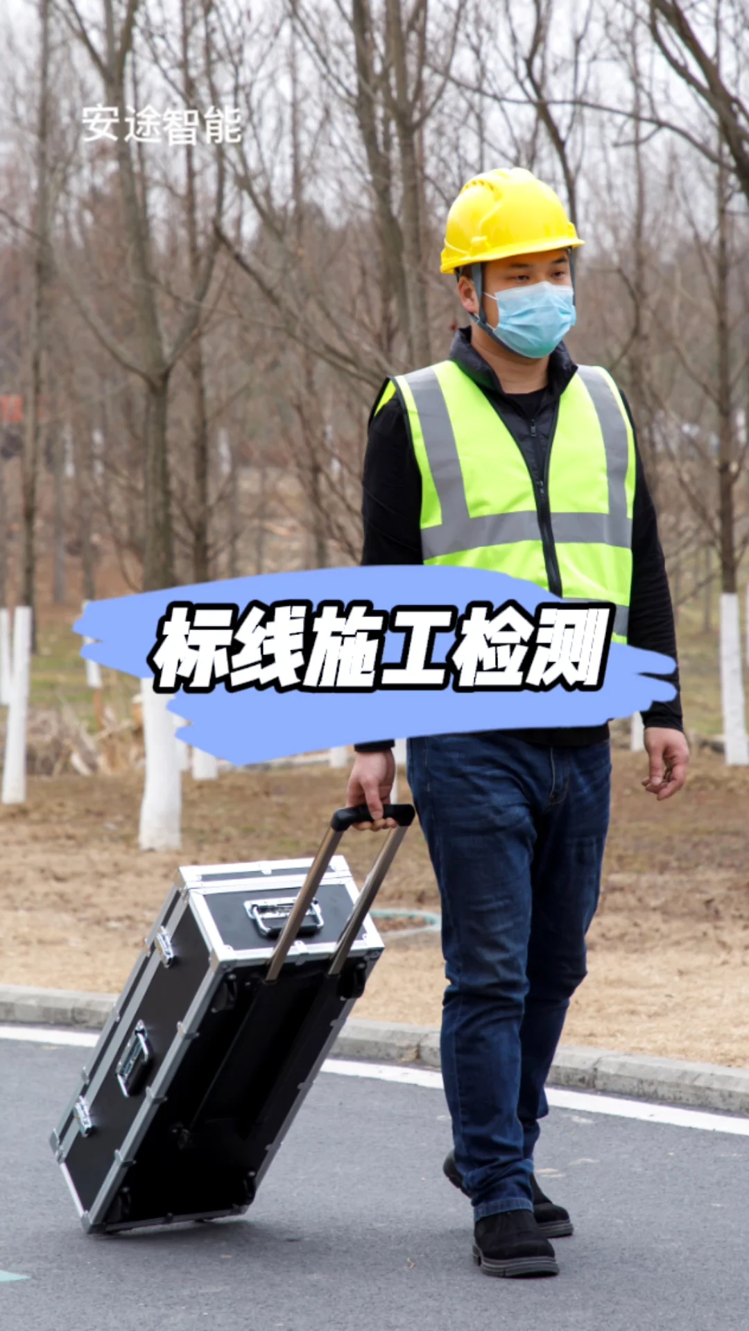 Obrk Marking Retroreflection Coefficient Measuring Instrument Road ...