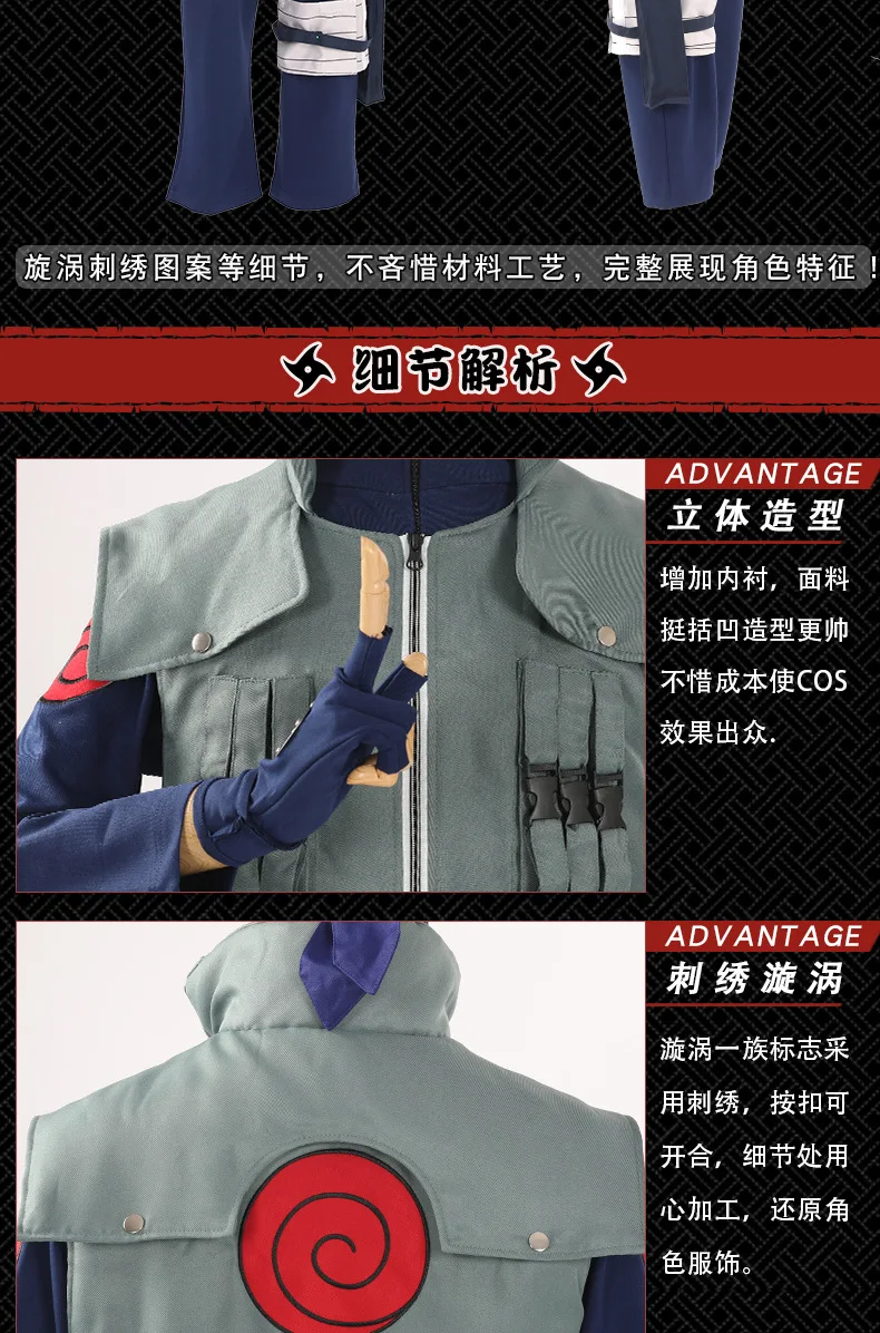Narutos Kiba Cosplay Suit Kibi Kakashi Shinobu Cosplay Suit Anime ...