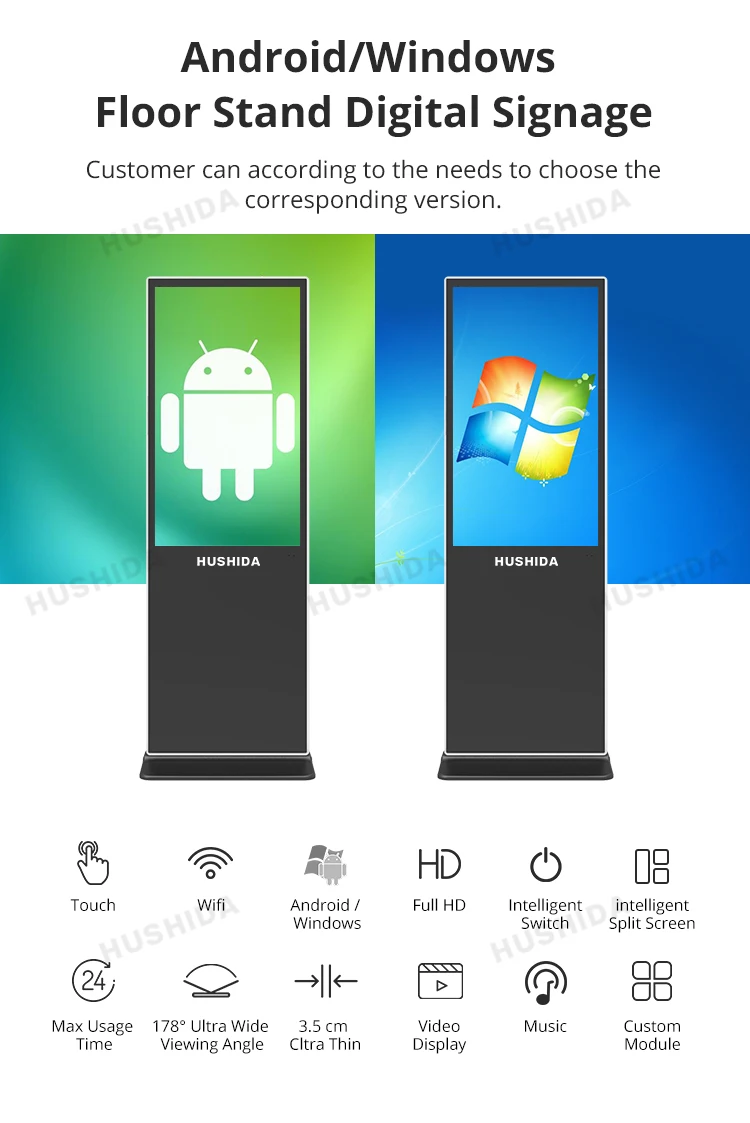 Hushida Smart Kiosk Vertical Lcd Advertising Display Interactive Panel ...