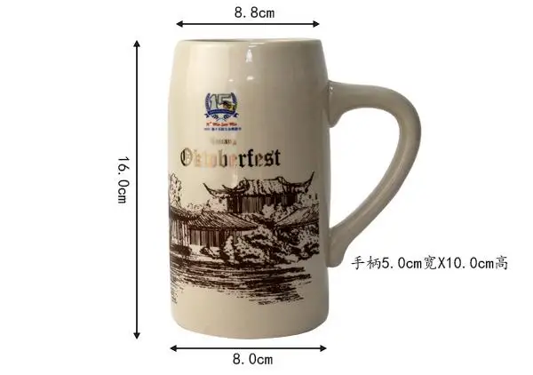 Hot Sale German Beer Steins Sublimation Ceramic Beer Mug Wine Cup ...