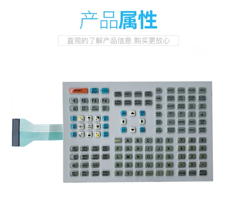 Haas CNC Machine Tool Operation Panel - Keyboard Control