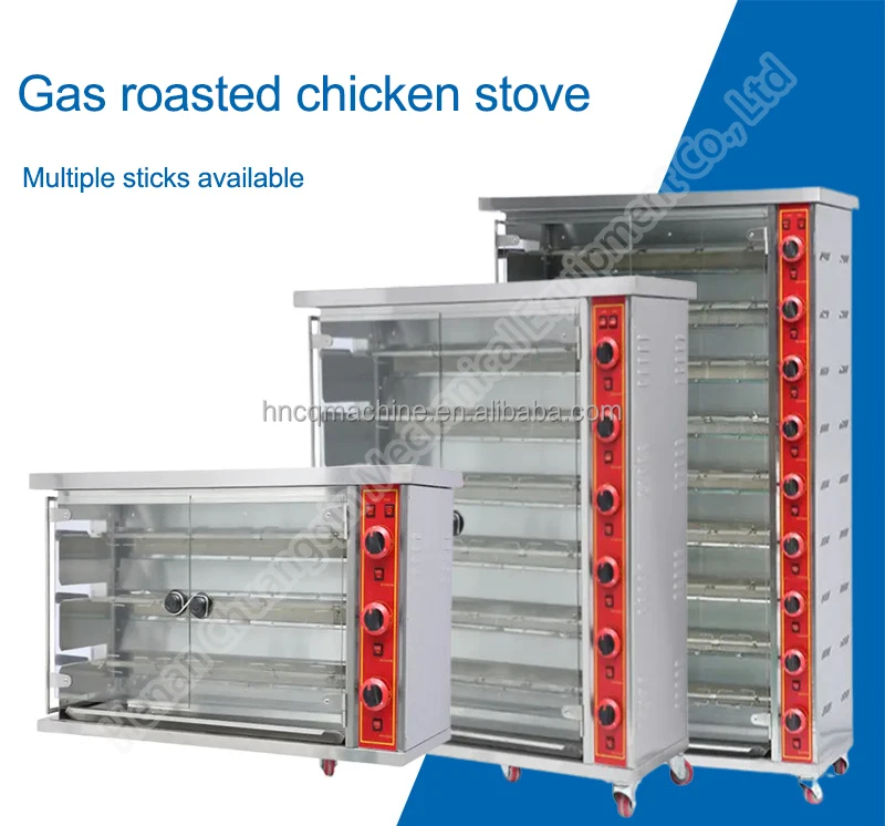Large Capacity Chicken Rotisserie Chicken Roaster Machine Commercial ...