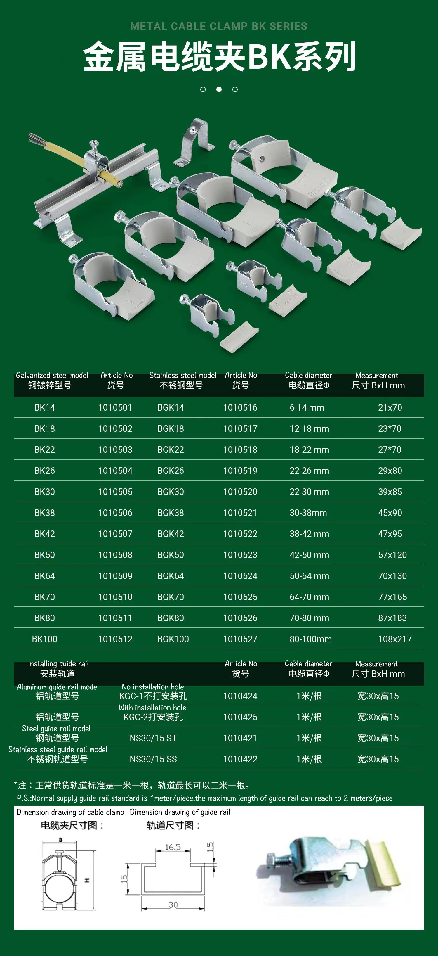 Wholesale Multi Series Of Metal Din Rail Shielded Cable Clamp Shielded ...