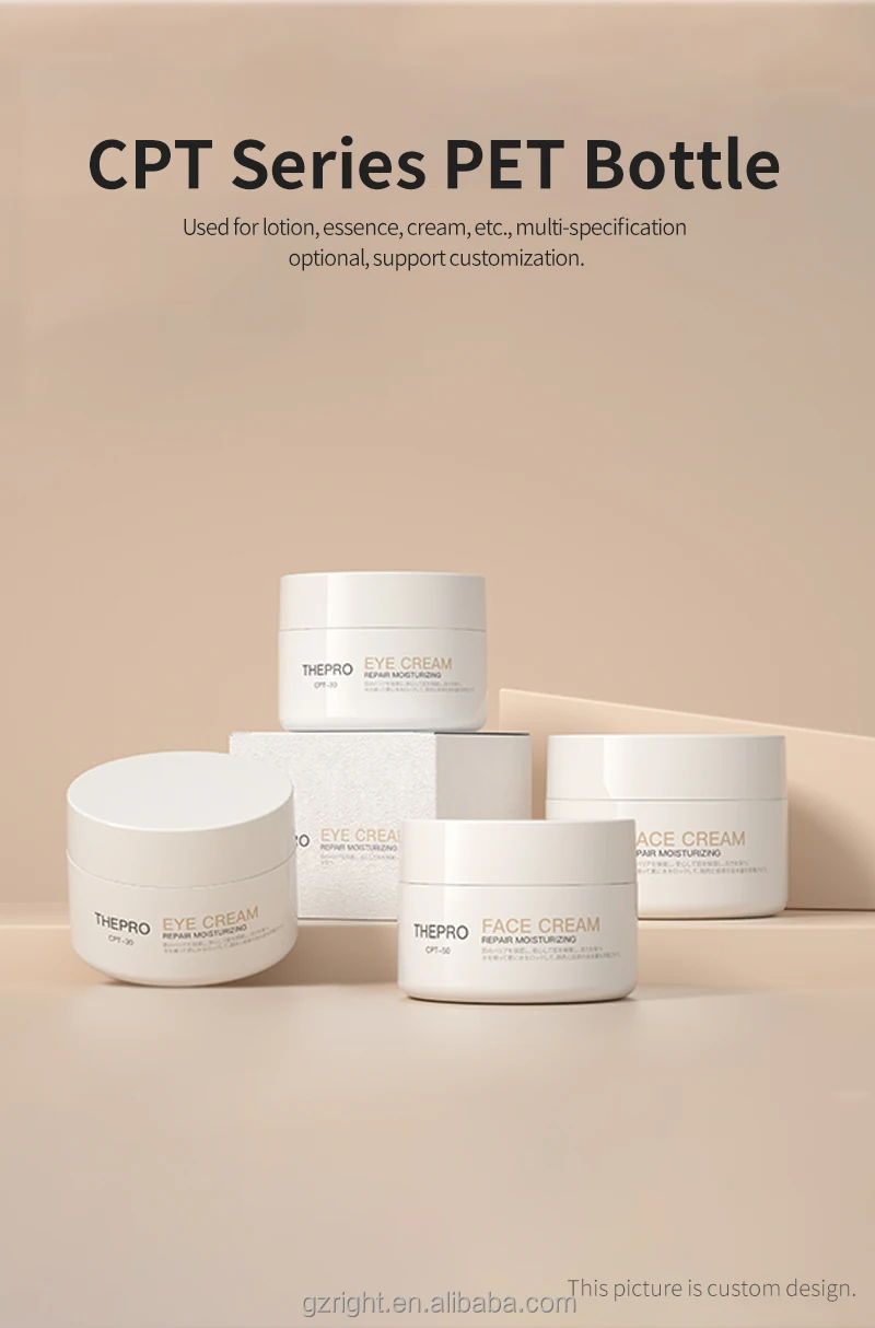 CPT 30g 50g White PET Cosmetic Jars for Face Cream Packaging with Lid ...