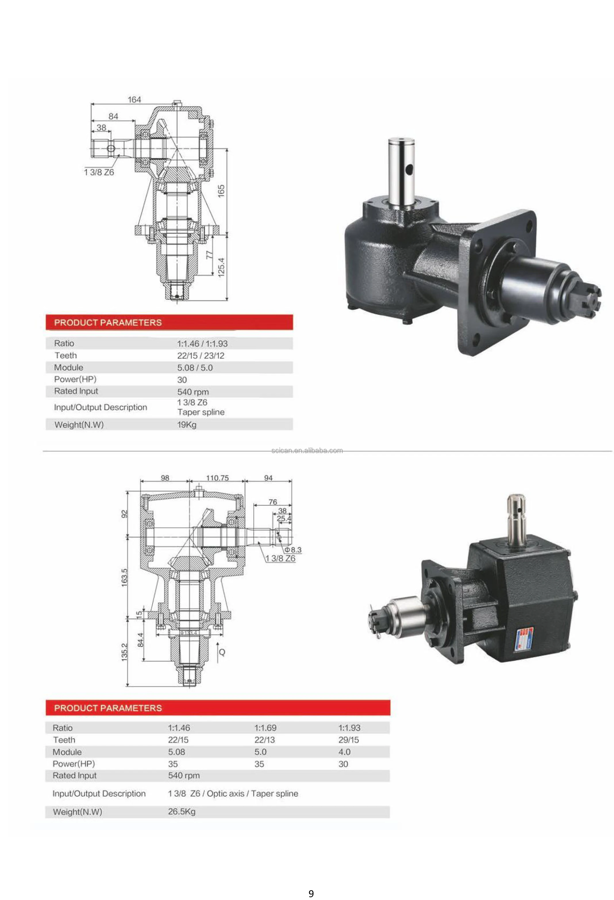 LF205 Agricultural Lawn Mower Gearbox Speed Reducer - 1:1.93