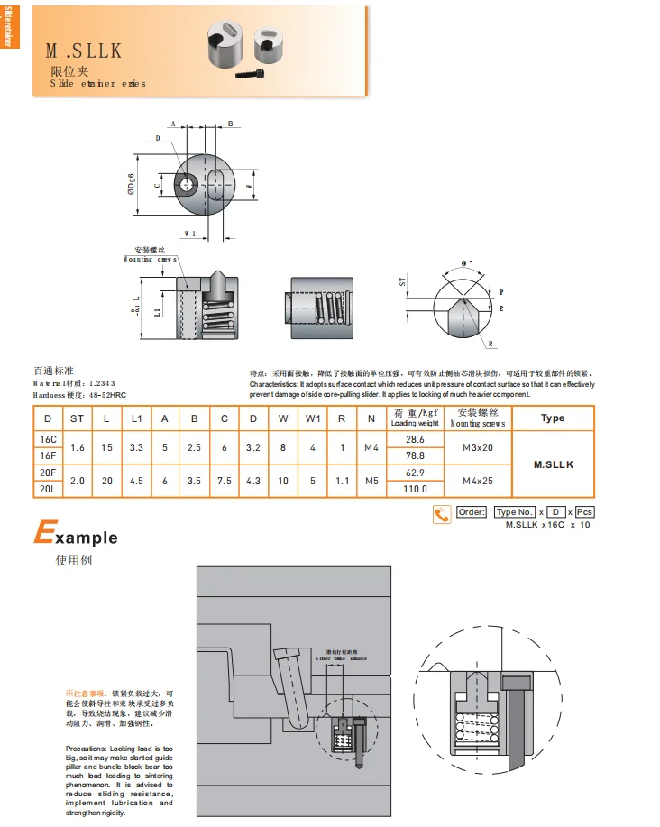 DME CUMSA Standard Cnc Plastic Injection Molds Slide Retainer Custom ...