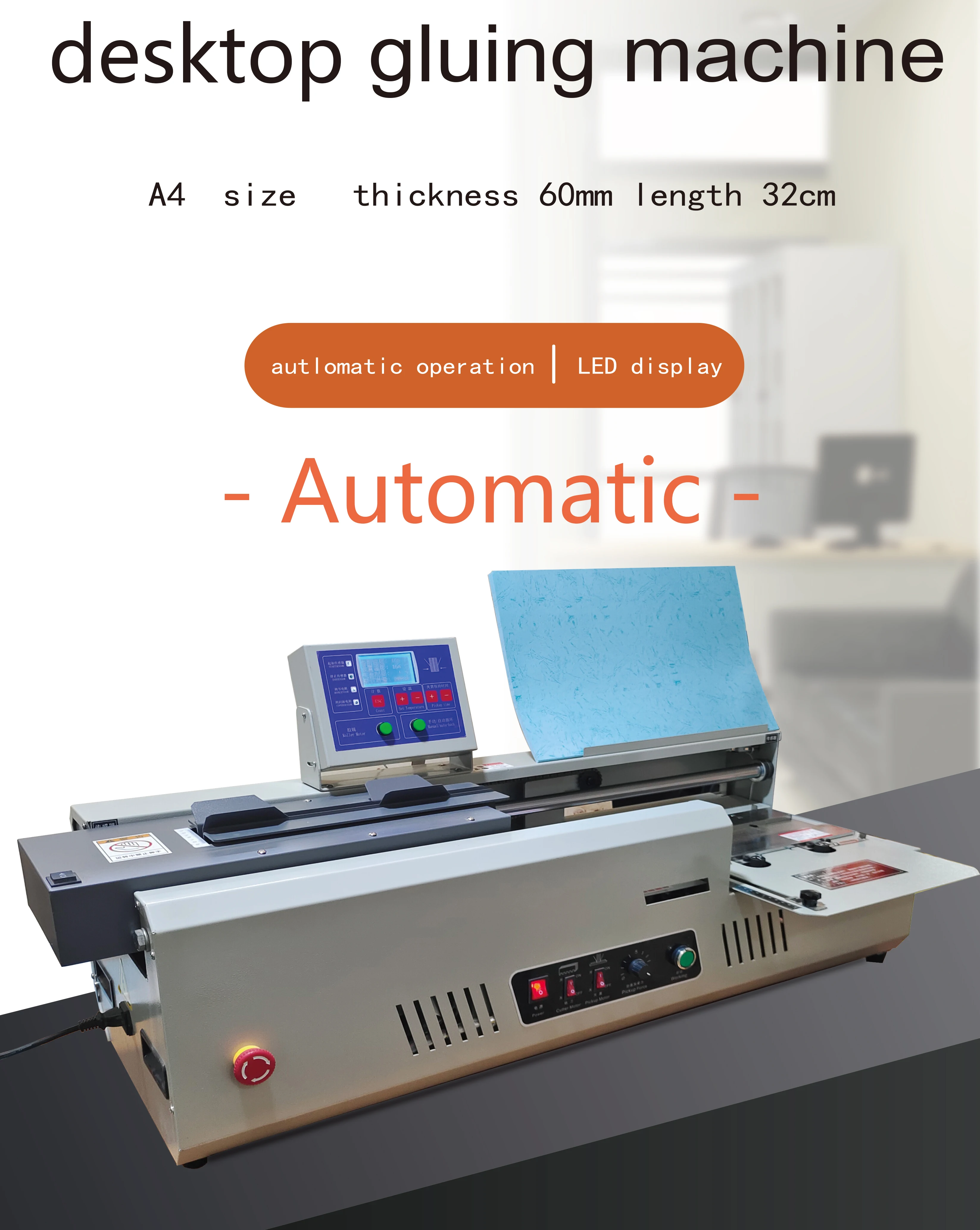 High Precision Commercial Glue Binding Machine - 320mm