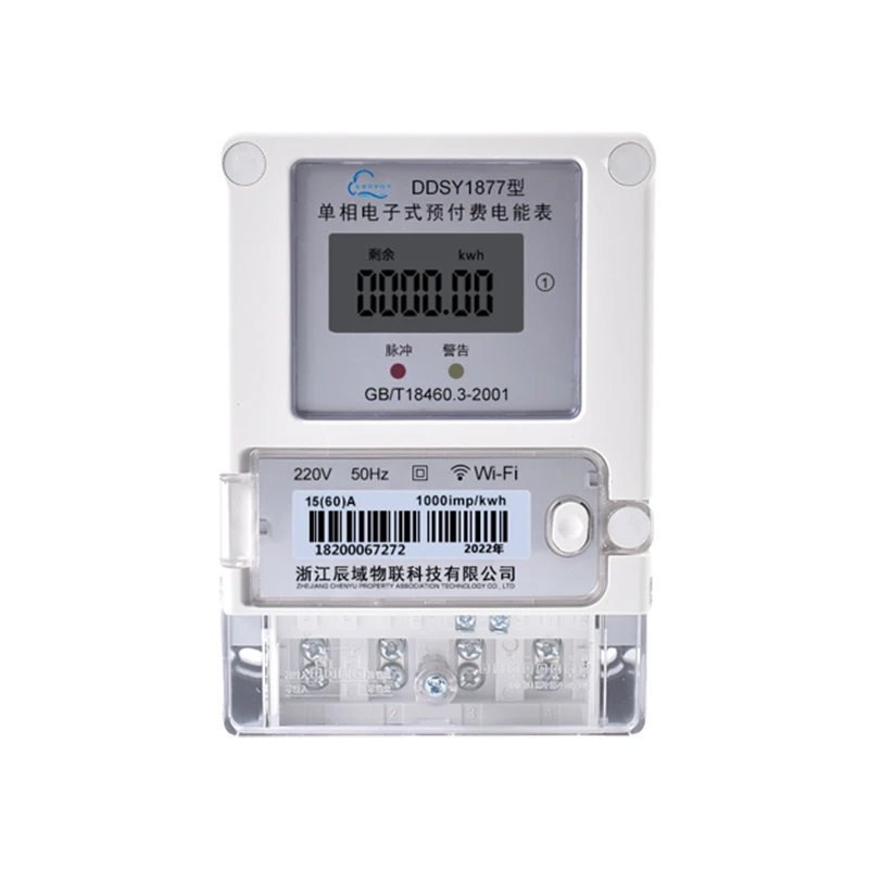 Bluetooth Prepaid Meter Smart Prepaid Remote Electric Sub/power Meter ...