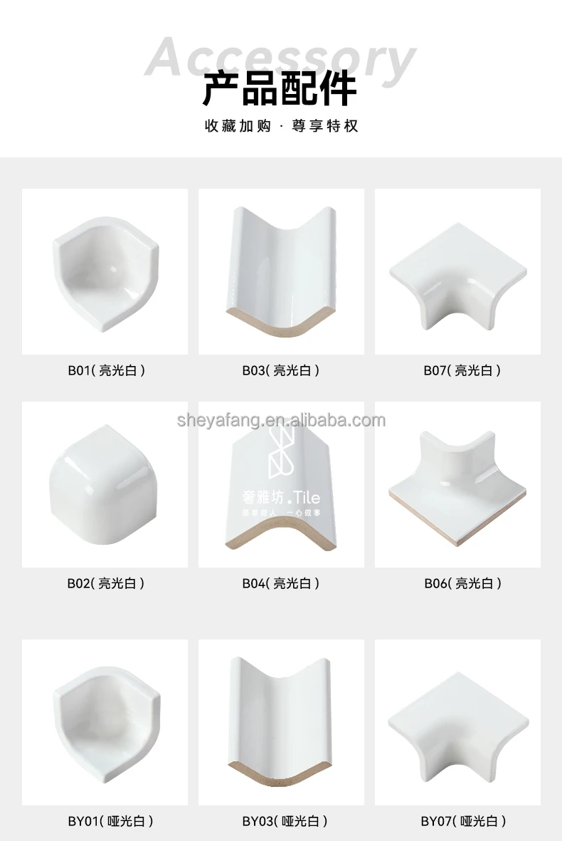 Glossy Curved Ceramic Wall Tiles for Modern Interiors - White Ceramic ...