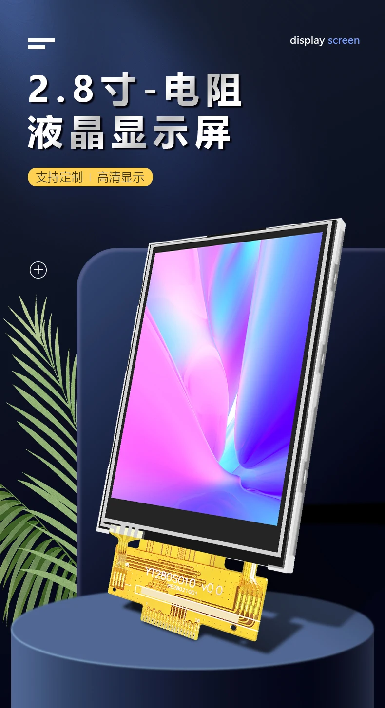 The New 2.8 Inch Tft Screen High Resolution 240*320 Lcd Color Screen ...