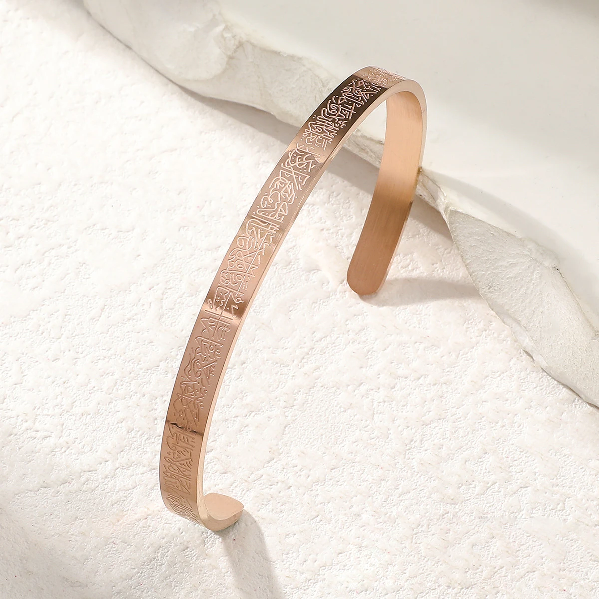 Classic Islam Engraved Bracelet - Ayatul Kursi Stainless Steel Cuff ...