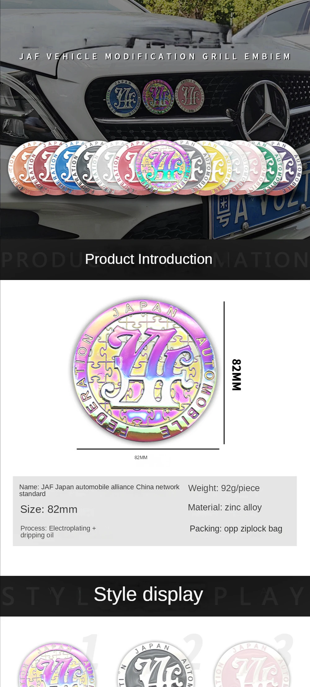 Japan Automobile Federation JDM JAF Metal Emblem Badge