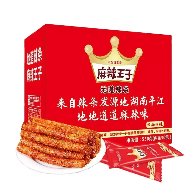 Wholesale Chinese malawangzi exotic Snack Spicy Cheap Strip Gluten Food ...